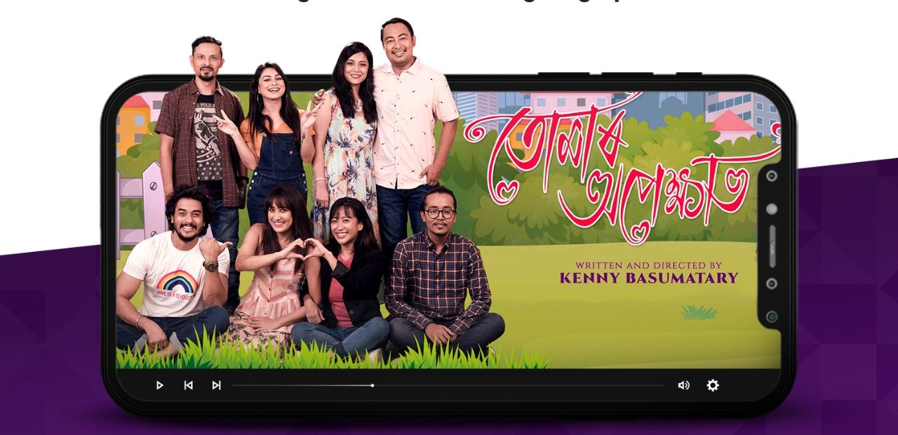 Kenny Basumatary's Comedy Web Series Releases on Reeldrama - Discover East - Lifestyle