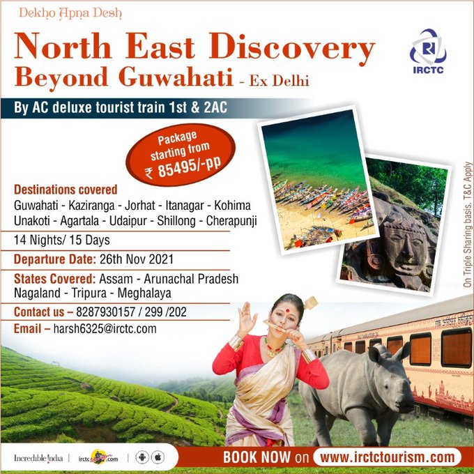 IRCTC launches Special Travel Package for Northeast India - Travel