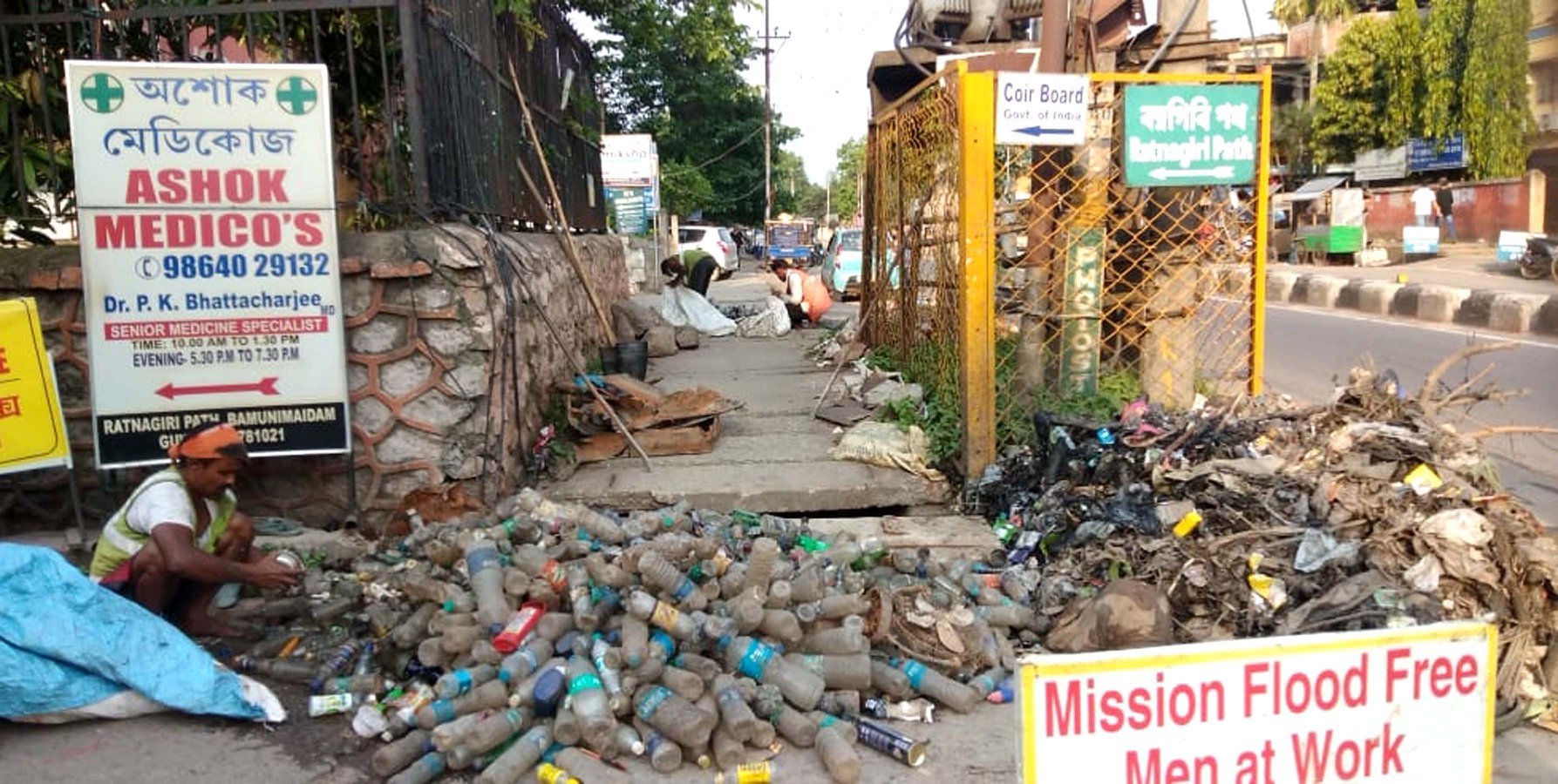 Usage of Single Use Plastic Prohibited in Assam - Discover East - Assam